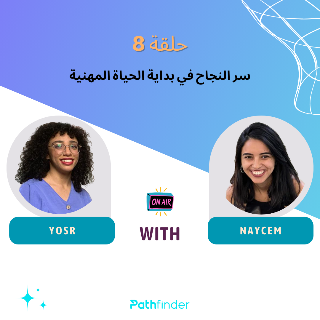 Pathfinder - Pathmate